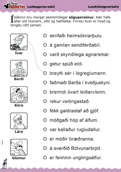 lesskilningur – Kennarinn.is