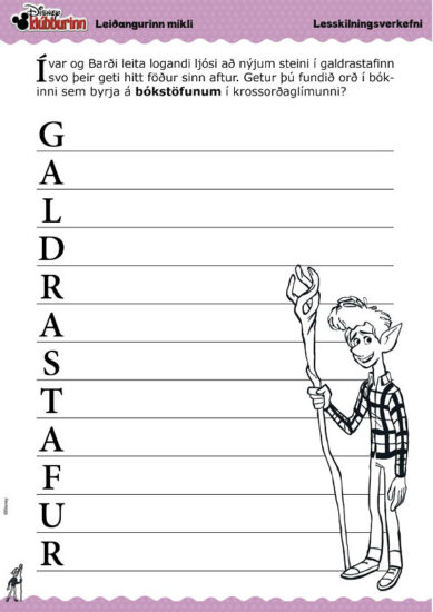 lesskilningur – Kennarinn.is